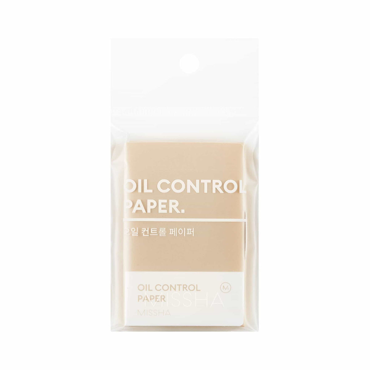 OIL CONTROL PAPER – 10STEPSKIN